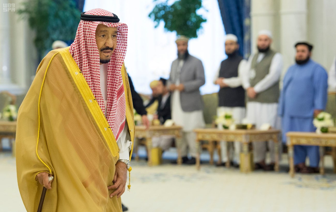 Organisation of Islamic Cooperation