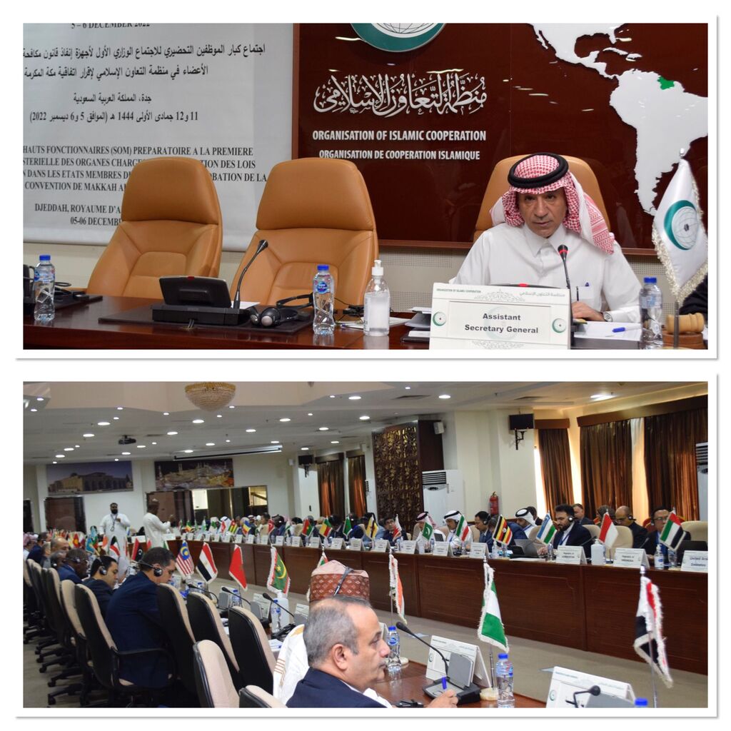 Preparatory Meeting toward Endorsement of Makkah Al-Mukarramah ...